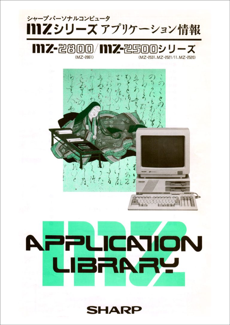 Martinův 8-bitový blog | Old 8-bit computers and more…